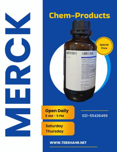 109011 مرک آلمان | خرید ۱۰۹۰۱۱ | نسلرریجنتA مرک آلمان : طب شهر